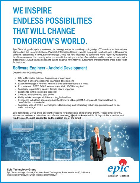 Software Engineer Android Development