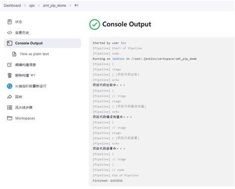 jenkins docker容器自动化部署 构建pipeline流水线项目 csdn博客