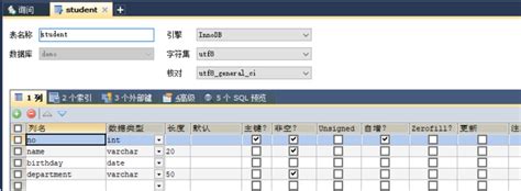 读取txt写入csv读取csv写入mysql 阿里云开发者社区
