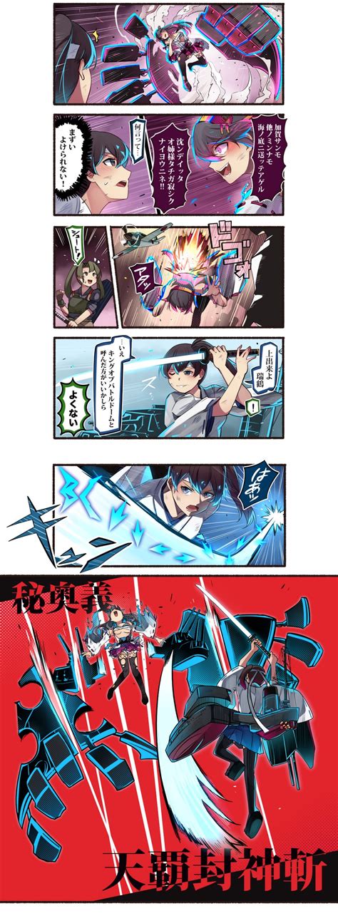 Samurai Spirits Danbooru