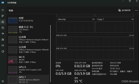 深度学习环境配置uhd Graphics跑深度学习 Csdn博客
