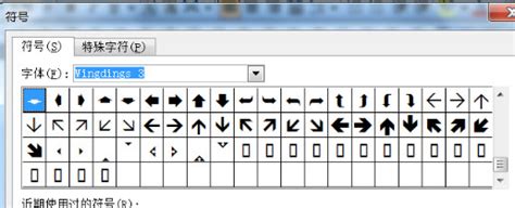 Html短竖线符号word竖线符号 Csdn博客