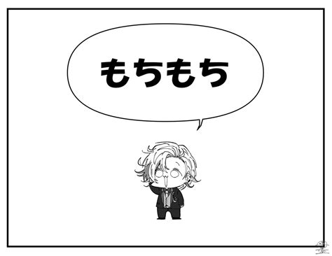 「えっ 絵スコート 」墨の漫画