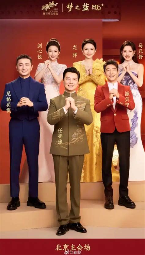 央视春晚主持人阵容迎新人：多次主持地方春晚的刘心悦亮相 要闻华商网新闻