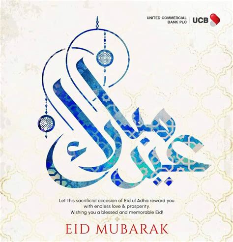 Nawrin Rahman Posted On Linkedin