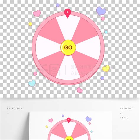 手绘免抠元素 手绘 大转盘 抽奖 礼品 可爱风 素材免费下载 2000像素 Psd格式 编号40158857 千图网