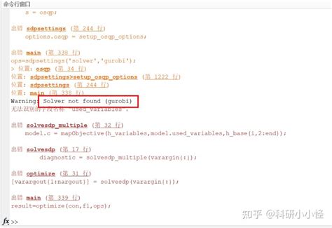 别人复现的matlab代码为什么别人能运行，我运行就一直报错呢 知乎