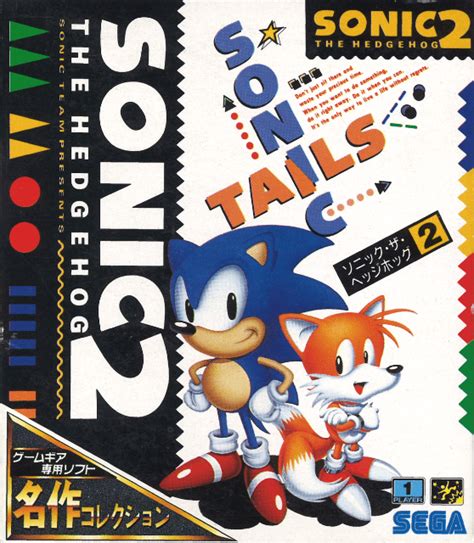 On This Day 21 Nov 1992 Sonic The Hedgehog 2 Release Date Game Gear