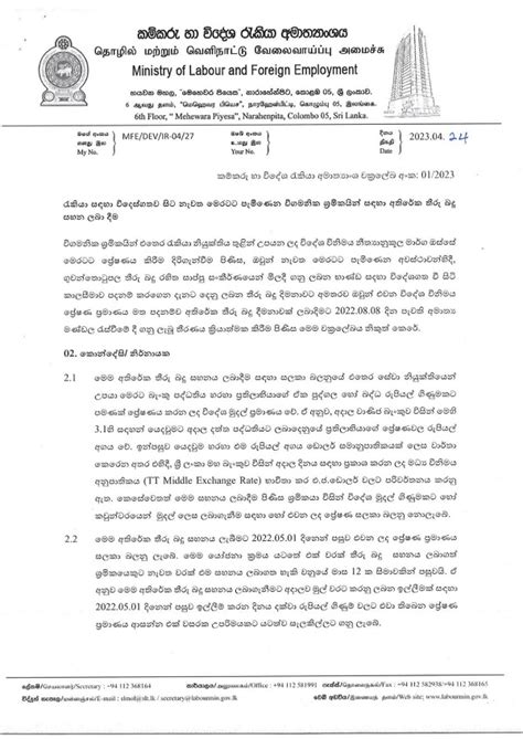 Bag Allowance Circular At Samantha Tomlinson Blog