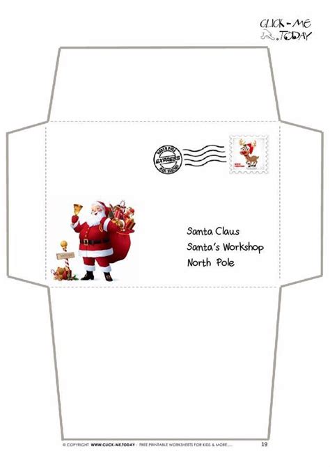 Шаблон за отговор и плик за писмо от Креативните майки