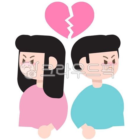 신혼부부 이혼 이혼숙려 부부싸움 커플 사진이미지일러스트캘리그라피 52saseyou작가