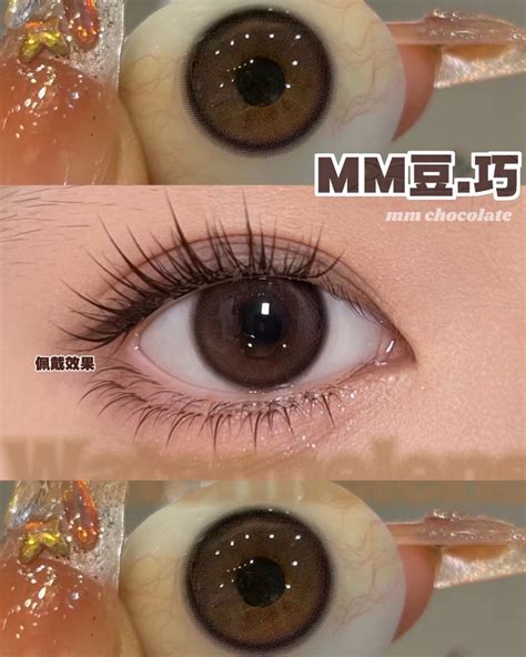 Mm Choco Mm豆巧