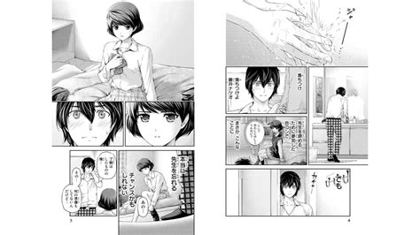 Domestic Girlfriend Officeal Derivative Work Page 4 Nhentai Hentai