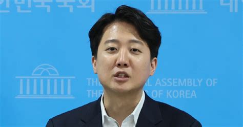 이준석 허은아 당원을 지령 따라 움직이는 사람으로 모욕