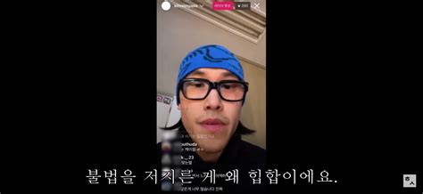 김심야 이xx 디스 힙합 에펨코리아