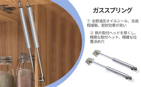 Jp Doyime ガスダンパー 2個セット ガススプリング 油圧ロッド 補修用 取替 ガスリフト ガスショック