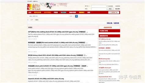 字幕组、字幕库、观影看剧、分享21个字幕网站 知乎