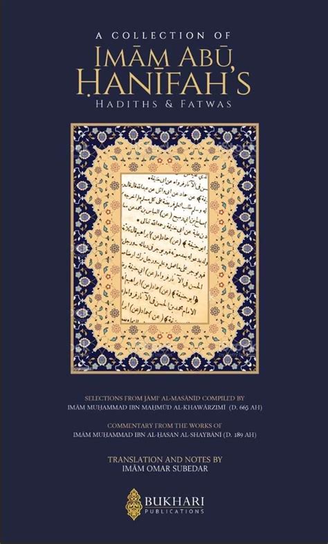 A Collection Of Imam Abu Hanifahs Hadiths And Fatwas Mecca Books