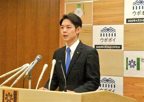最近很火的日本北海道知事，能力强长得又帅！ 知乎