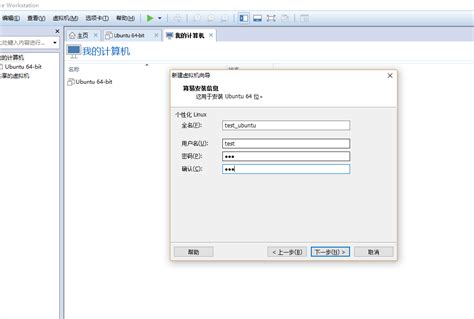 在windows上安装ubuntu虚拟机并部署cc编译环境 哈喽哈咯