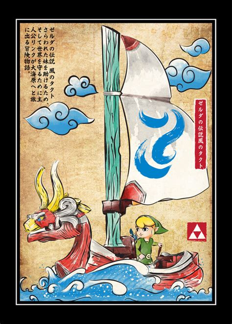 The Legend Of Zelda Wind Waker Wallpaper