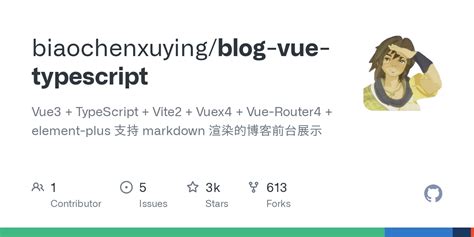 Github Biaochenxuying Blog Vue Typescript Vue Typescript Vite Vuex Vue Router