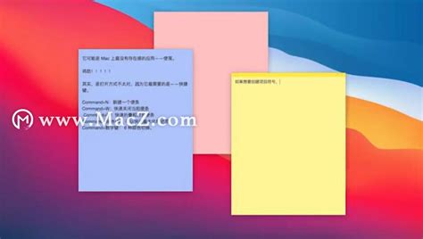 mac技巧：如何使用苹果 mac便笺应用 mac便笺打不开 csdn博客