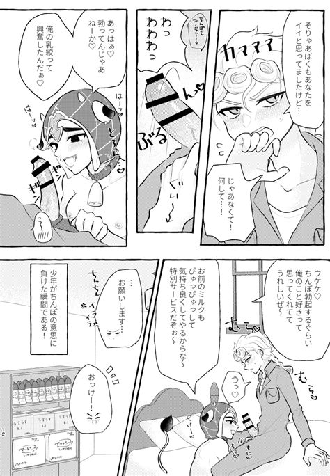 Rule 34 2boys Bar Censor Censored Penis Dialogue Eoえお Erection Gay
