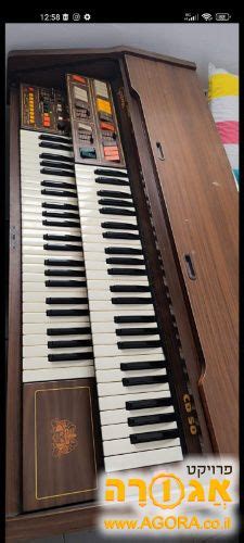 תמונה של אורגן משנות השמונים למסירה בחינם מודעה 2755102