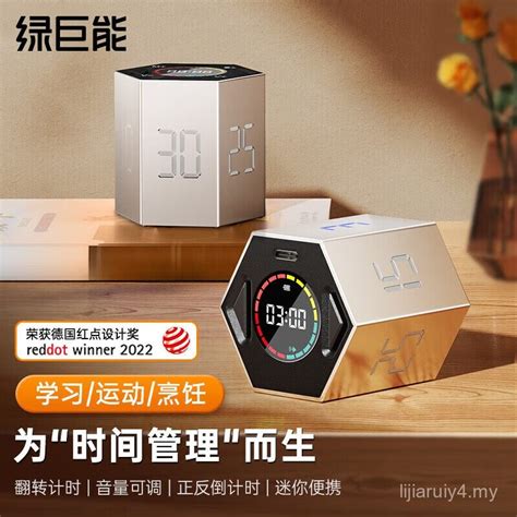 Hulk Time Small Square Timer Learning Timing Power Student Self