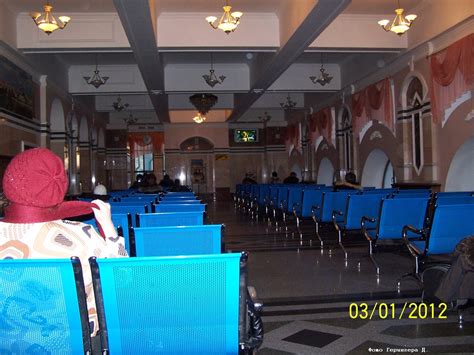 Зал ожидания в 2012г.