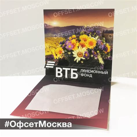 Объемные открытки Поп ап | Печать, изготовление 3D открыток в Москве