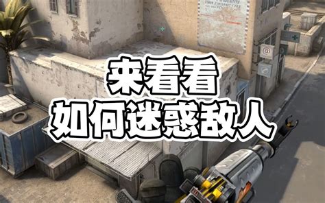 祖灵的道具视频沙二假打烟，只有ct受伤的沙二出现了！ 鲸鱼君息 默认收藏夹 哔哩哔哩视频