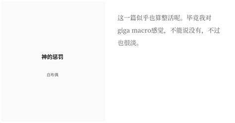 R 18 宝可梦 帕路奇亚 神的惩罚 白布偶の小説 Pixiv