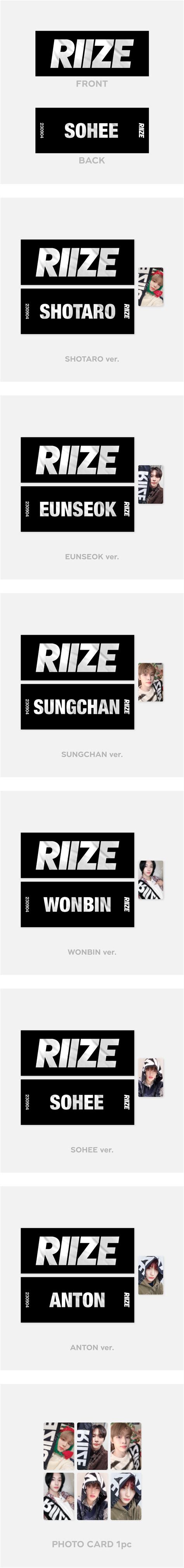 【予約】riize Sloganphoto Card Setriize Upseoul Official Md