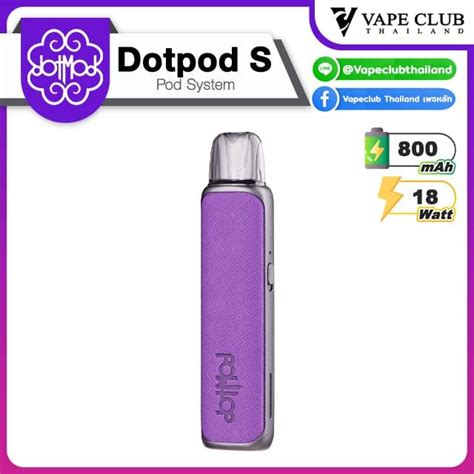 Dotmod Dotpod S พอตบุหรี่ไฟฟ้า ความจุแบต 800 Mah ดีไซน์สวย พกพาง่าย ราคาโดน Vapeclubthailand