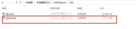 Golang语言学习第2天goland Debug 知乎