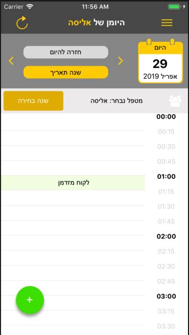 Topbar RightButtons LeftButton Flipping Sides When Popping Back Issue Wix React