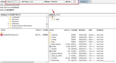 Linux下如何开启允许root用户远程登录linux允许root远程登录 Csdn博客