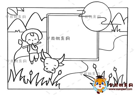 村晚诗配画简单又好看模板,村晚诗配画详细画法图片教程 学前教育网 村晚诗配画简单又好看模板,村晚诗配画详细画法图片教程 学前教育网