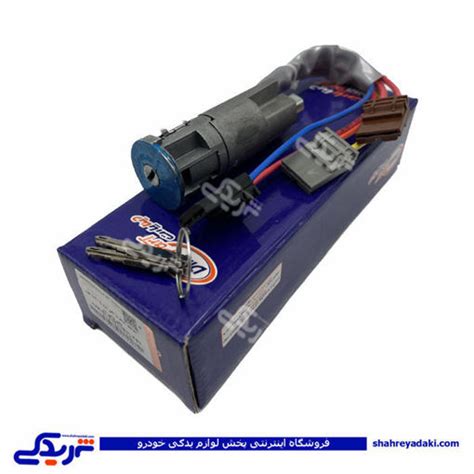 پژو سوئیچ استارت موتور تکی 405 باکلید دینا پارت 1201116فروشگاه