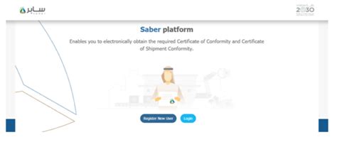 Saber Certification In Ghaziabad Id 22147519633