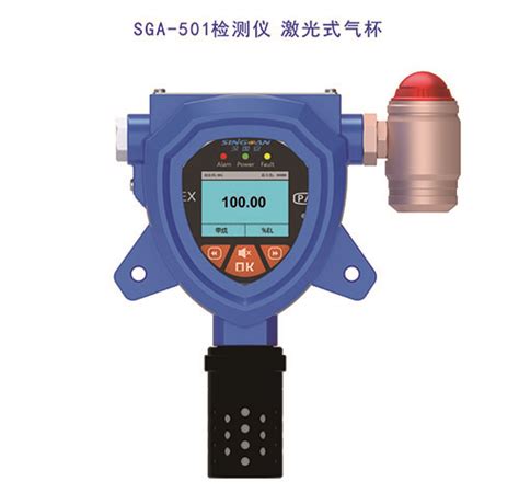 激光甲烷传感器生产厂家 行业十大品牌 深国安