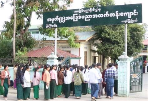 ဥပဒေရေးရာဝန်ကြီးဌာန၏ ဥပဒေအရာရှိ အဆင့် ၄ အစမ်းခန့် များ လုပ်ငန်းခွင်ဝင