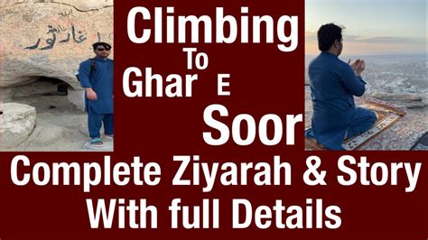 Hiking To Ghar E Soor Complete Ziyarah And Story With Full Detailsghar E