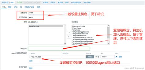 Zabbix模板监控和自定义监控zabbix监控自带模板 Csdn博客 Zabbix模板监控和自定义监控zabbix监控自带模板 Csdn博客