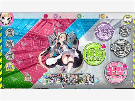 アームズアーモリーr 無料エロゲ Fanza Games