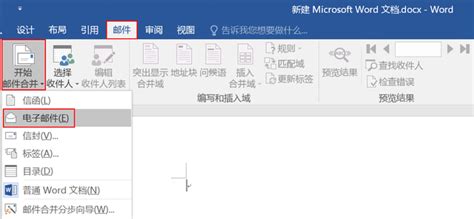 office办公自动化，excel word 批量自动发送邮件 知乎