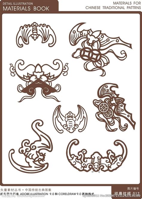 五福临门 花瓣网