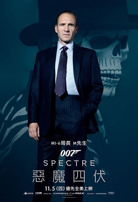 Spectre Movie Poster 17 Of 19 Imp Awards